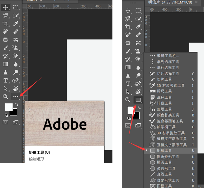 使用PS2019制作明信片_ps蒙版设计明信片-CSDN博客