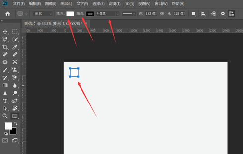 使用PS2019制作明信片_ps蒙版设计明信片-CSDN博客