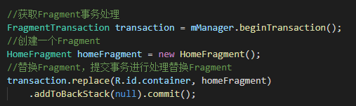 Android：Fragment addToBackStack()方法的使用-CSDN博客