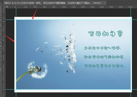 使用PS2019制作明信片_ps蒙版设计明信片-CSDN博客