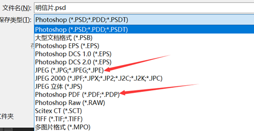 使用PS2019制作明信片_ps蒙版设计明信片-CSDN博客