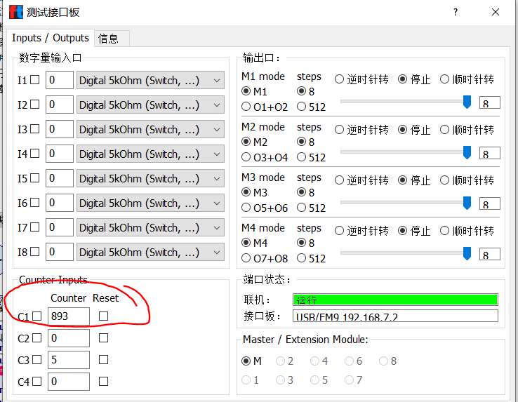 随手记之-用ROBO PRO软件控制慧鱼模型（2）_转慧鱼模型-CSDN博客