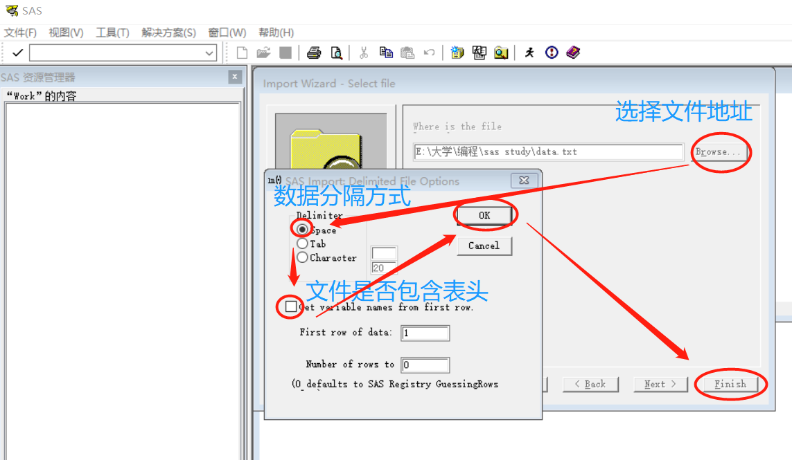 第5讲：SAS 数据的导入与导出_sas data set导入-CSDN博客