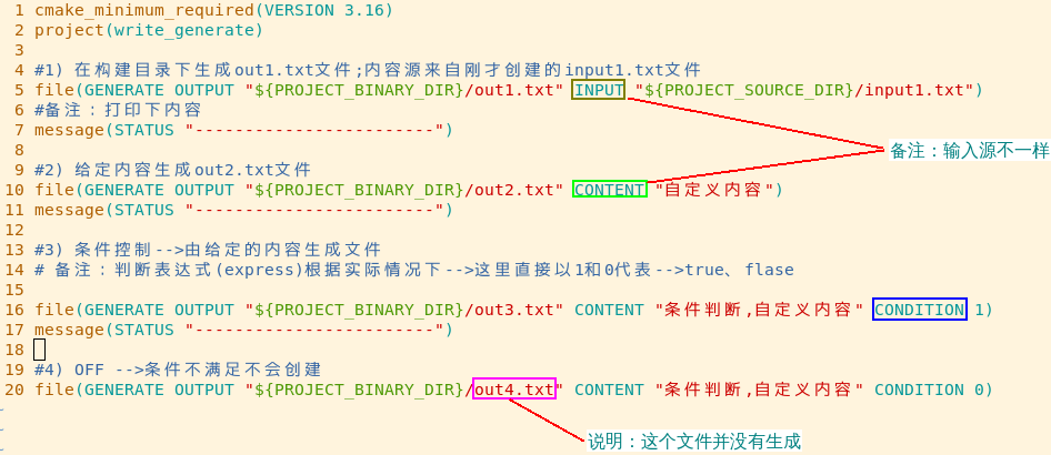 cmake(三十四)Cmake文件操作file之写操作_cmakelists.txt file append-CSDN博客