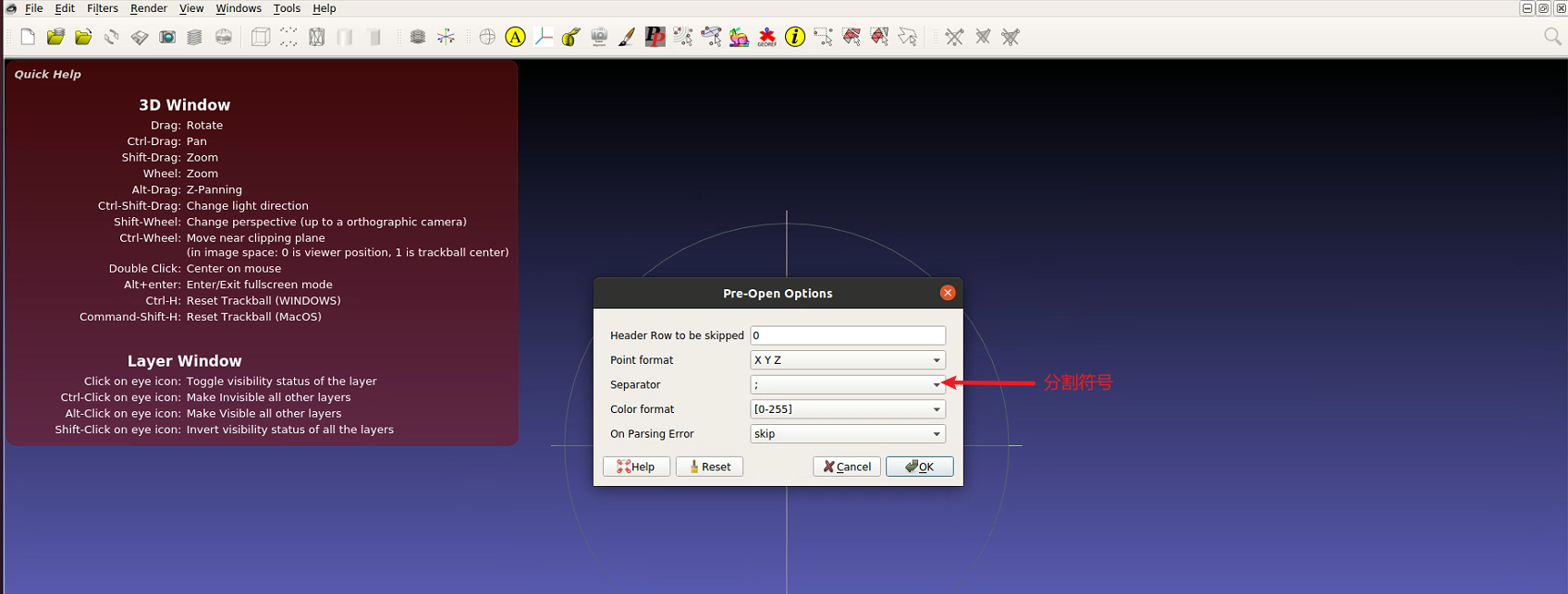 Meashlab读取txt文件_meshlab打开txt-CSDN博客