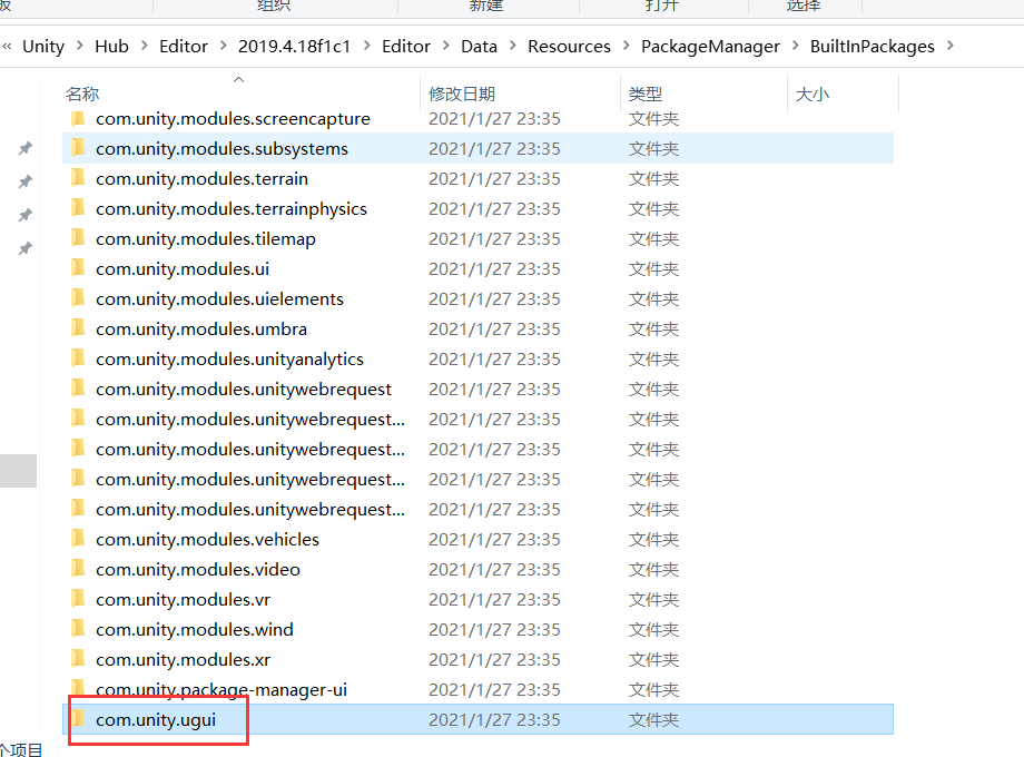 Unity查看Package源码以及调试Package_unity项目文件直接用 unity 打开能看到源码吗-CSDN博客