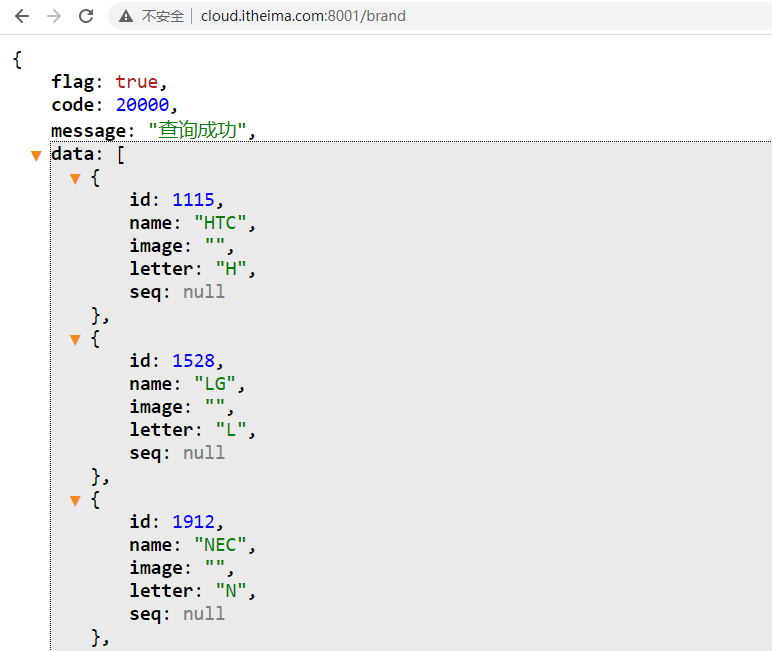 org.springframework.core.io.buffer.DefaultDataBufferFactory cannot be cast to org ...