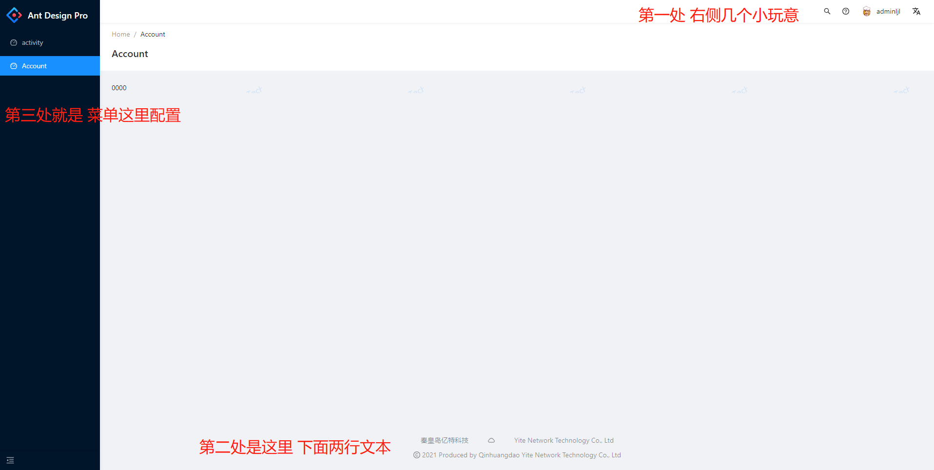 Antd design pro 页面顶部用户信息和底部链接修改_antd pro如何在顶部导航栏上增加一项-CSDN博客