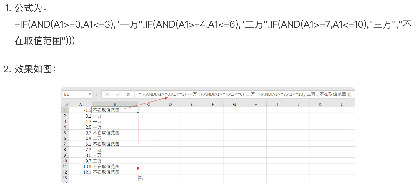 IF+AND实现：多个条件使用_ifand多个条件怎么写-CSDN博客