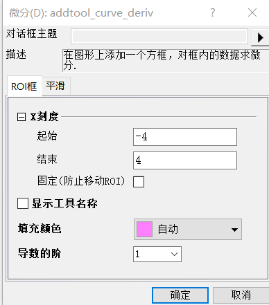 Origin2018给两条曲线间画阴影/使用数据标记功能/绘制分段函数/求分段函数的微分图_origin怎么在两条线之间加阴影-CSDN博客