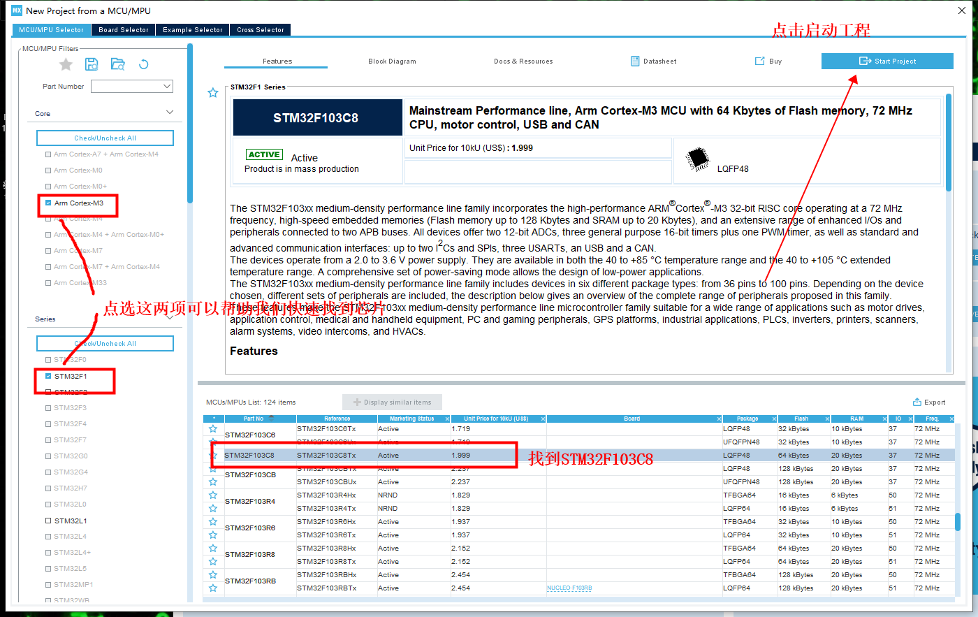 【STM32+ESP8266连接腾讯云物联网开发平台 2】STM32+ESP-01S连接腾讯云_cubemx+esp-01s-CSDN博客
