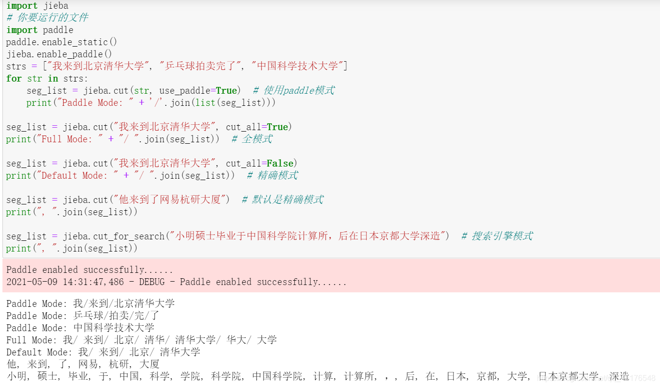 Python文本分析 Jiebajiebaanalyse Csdn博客