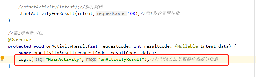 Android Studio基础项目-两个Activity的Intent跳转与传值，并onActivityResult回传一个/多个值，与回传消息内容。_android studio ...