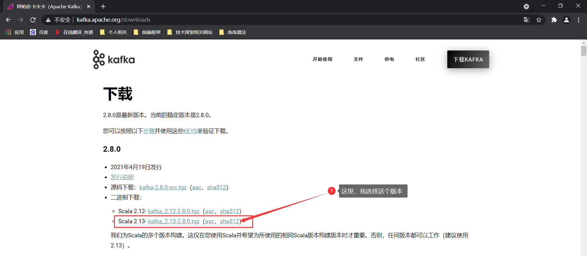 linux虚拟机搭建Kafka集群环境_三台虚拟机安装kafka集群-CSDN博客