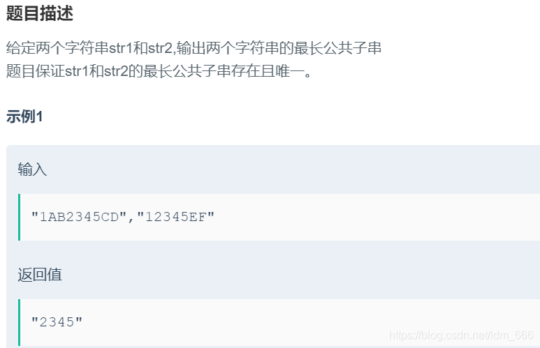 C——最长公共子串最长公共子串 C Csdn博客