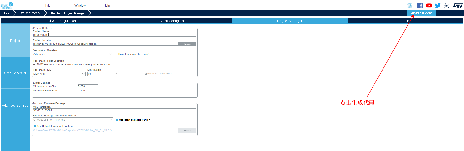 【STM32+ESP8266连接腾讯云物联网开发平台 2】STM32+ESP-01S连接腾讯云_cubemx+esp-01s-CSDN博客