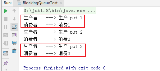 手撕阻塞队列BlockingQueue-CSDN博客