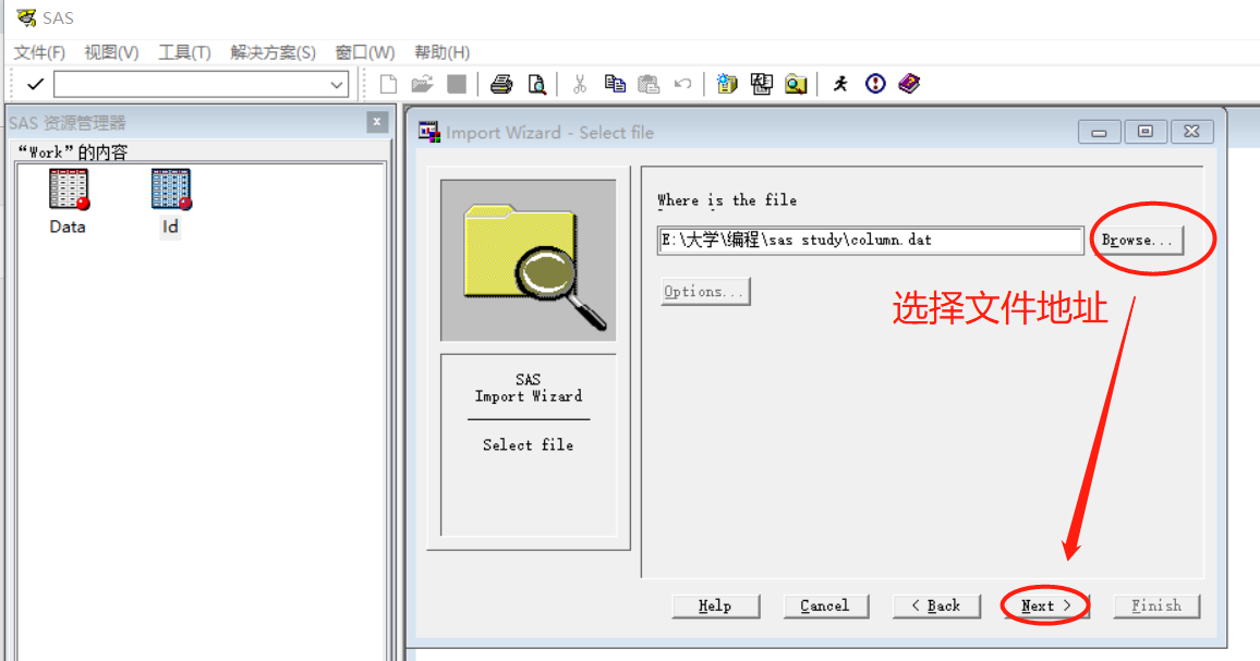 第5讲：sas 数据的导入与导出sas Data Set导入 Csdn博客 