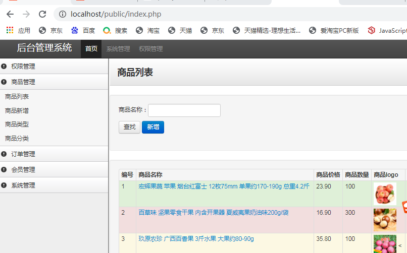 配置tp5 的默认访问路径_tp5访问路径-CSDN博客