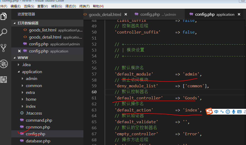 配置tp5 的默认访问路径_tp5访问路径-CSDN博客