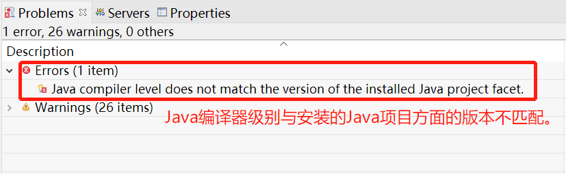 java web 开发之报错异常笔记（一)_webopen使用的动态文档输出页面可能存在错误-CSDN博客