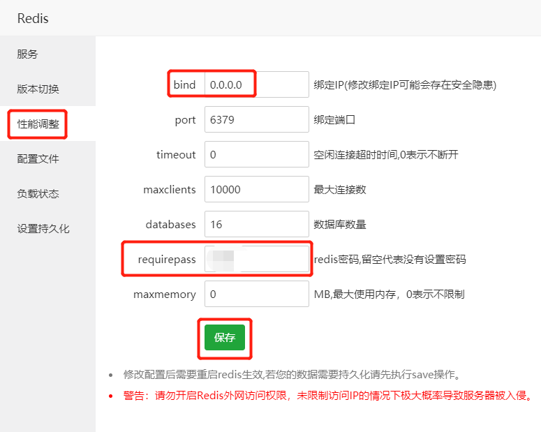 Redis的GUI工具——Another-Redis-Desktop-Manager连接远程数据库Redis-CSDN博客