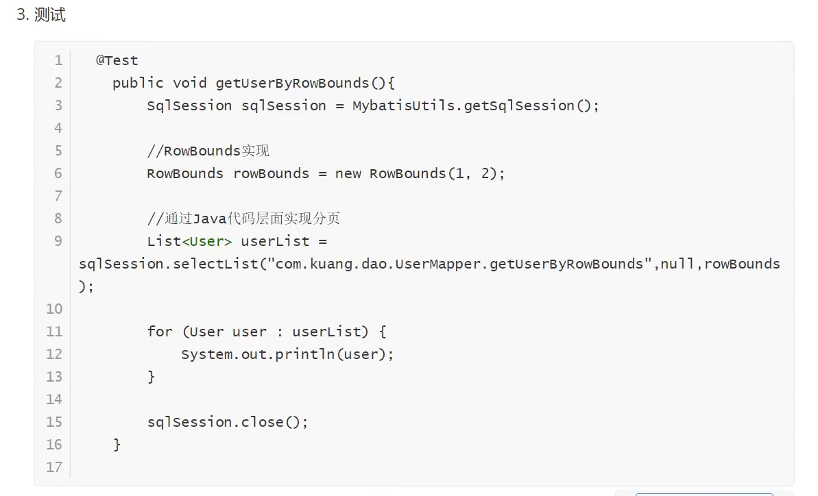 Mybits 入门-CSDN博客