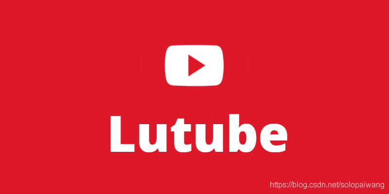 lutube最新网址导航