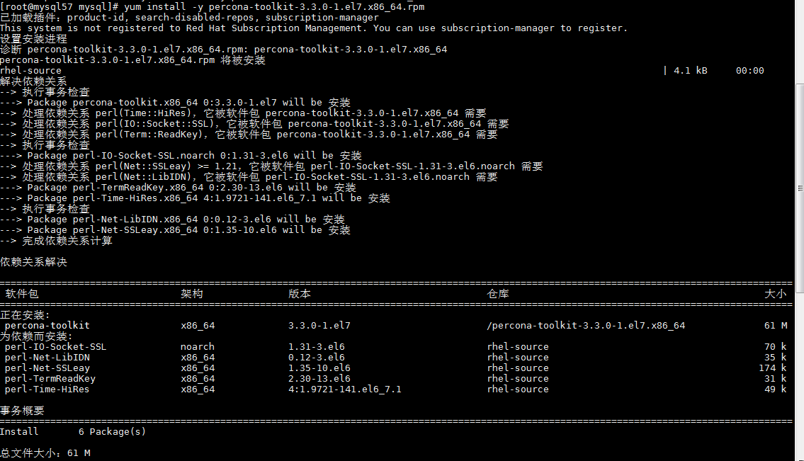 Mysql慢查询分析工具pt-query-digest详解_pt-digest-CSDN博客