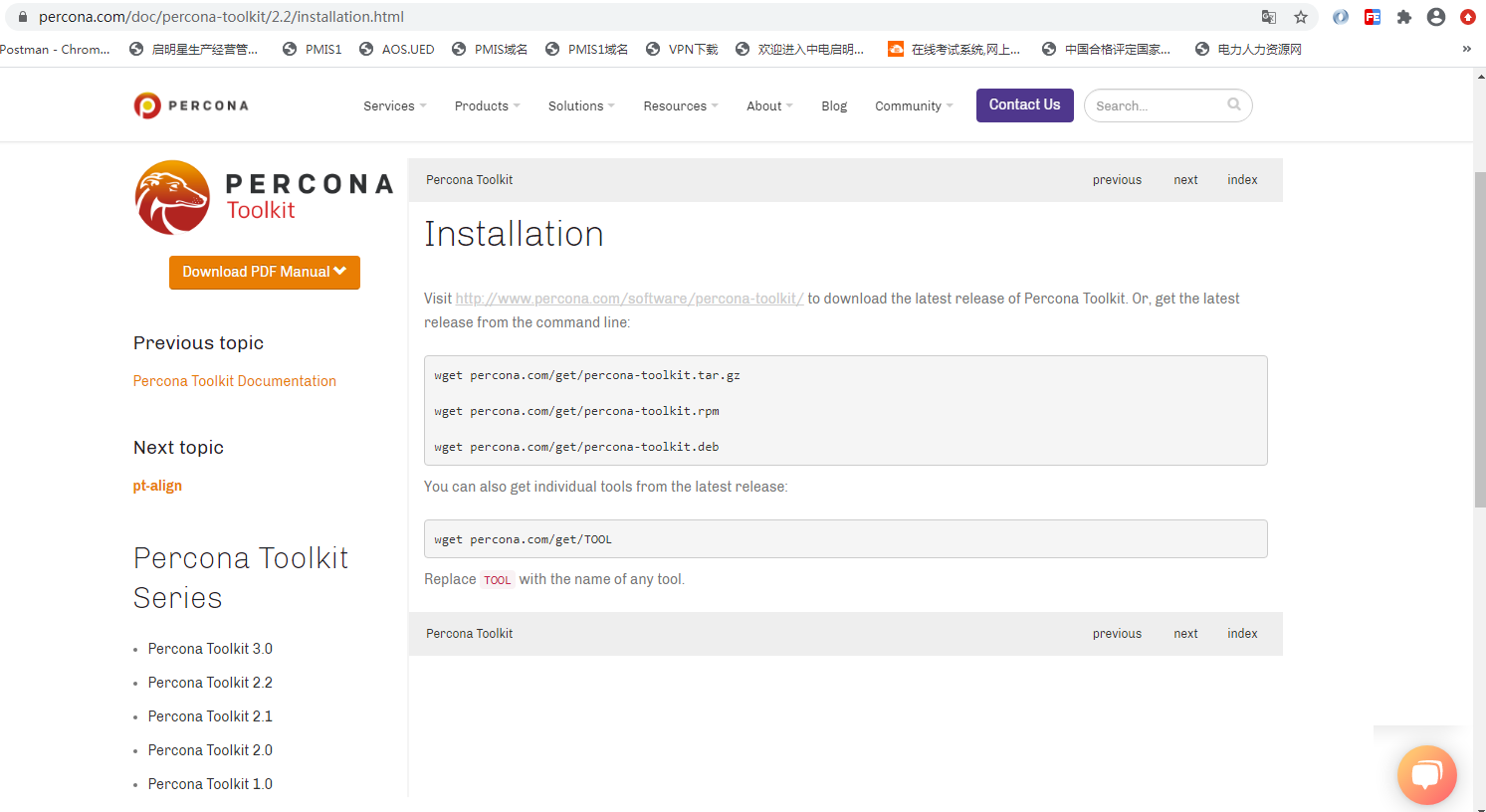 Mysql慢查询分析工具pt-query-digest详解_pt-digest-CSDN博客