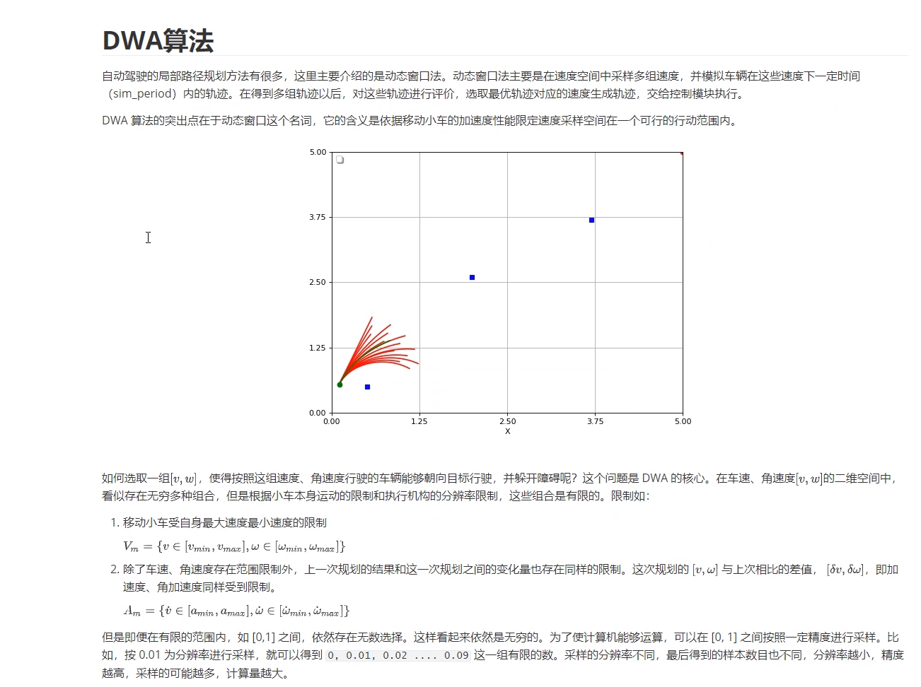 dwa轨迹规划，局部路径规划-CSDN博客