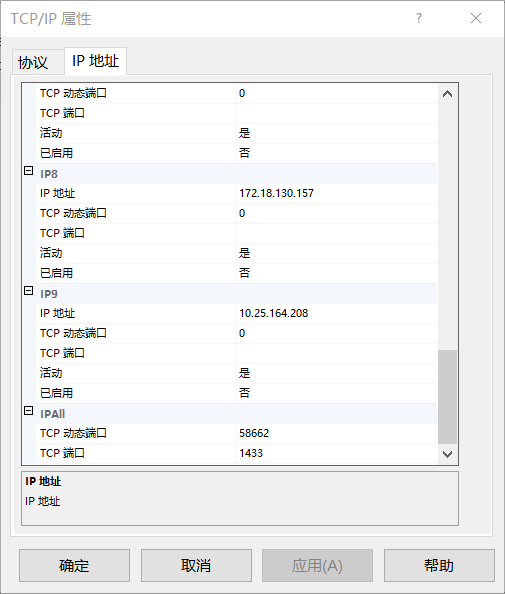 新解法。SQLServerException：通过端口 1433 连接到主机 localhost 的 TCP/IP 连接失败。_com.microsoft.sqlserver.jdbc ...