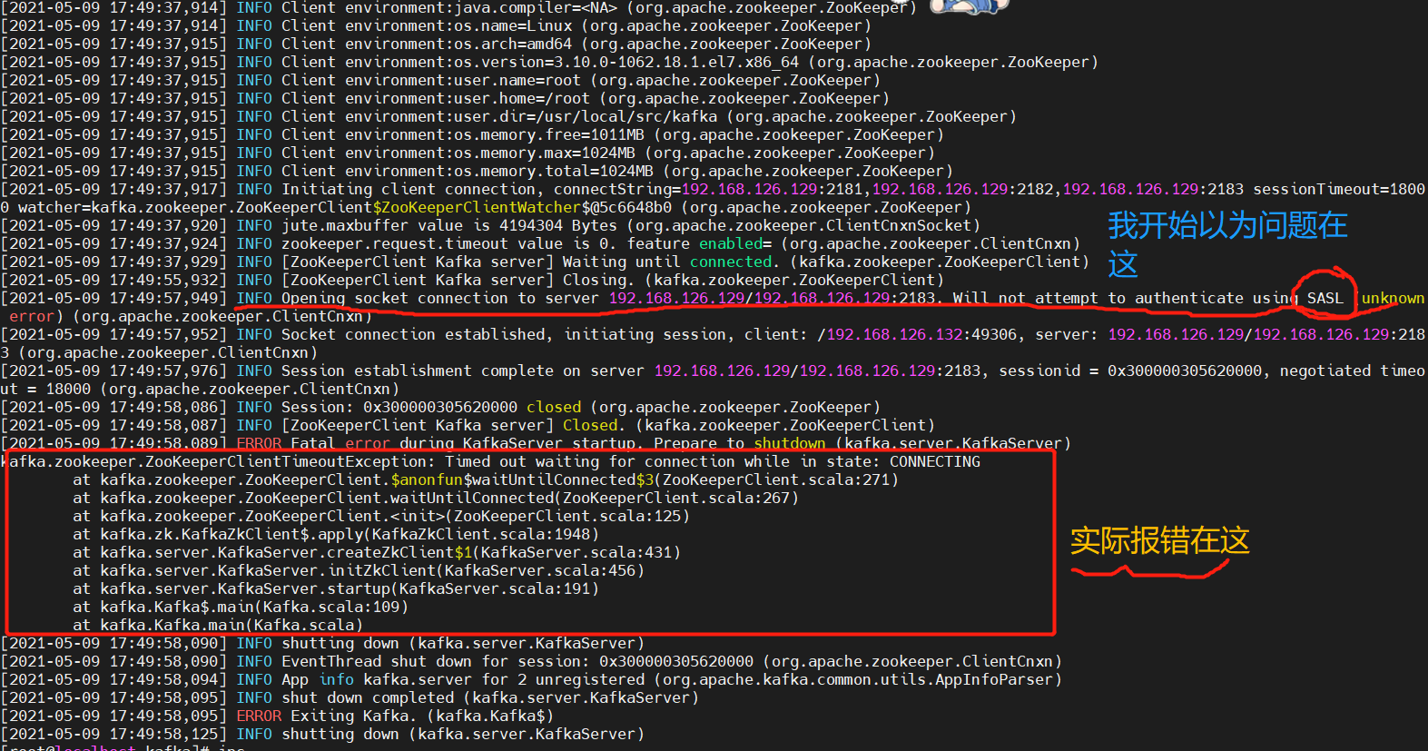 kafka 连接zookeeper超时问题（zookeeper 域名&ip问题）_kafka启动连接zk超时-CSDN博客