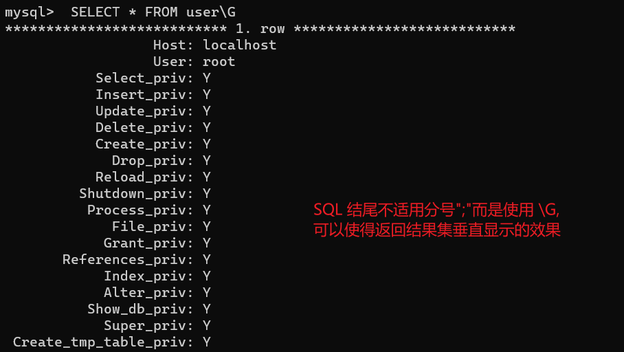 SQL \G 实现垂直显示结果_sql 将字段竖向展示出来-CSDN博客