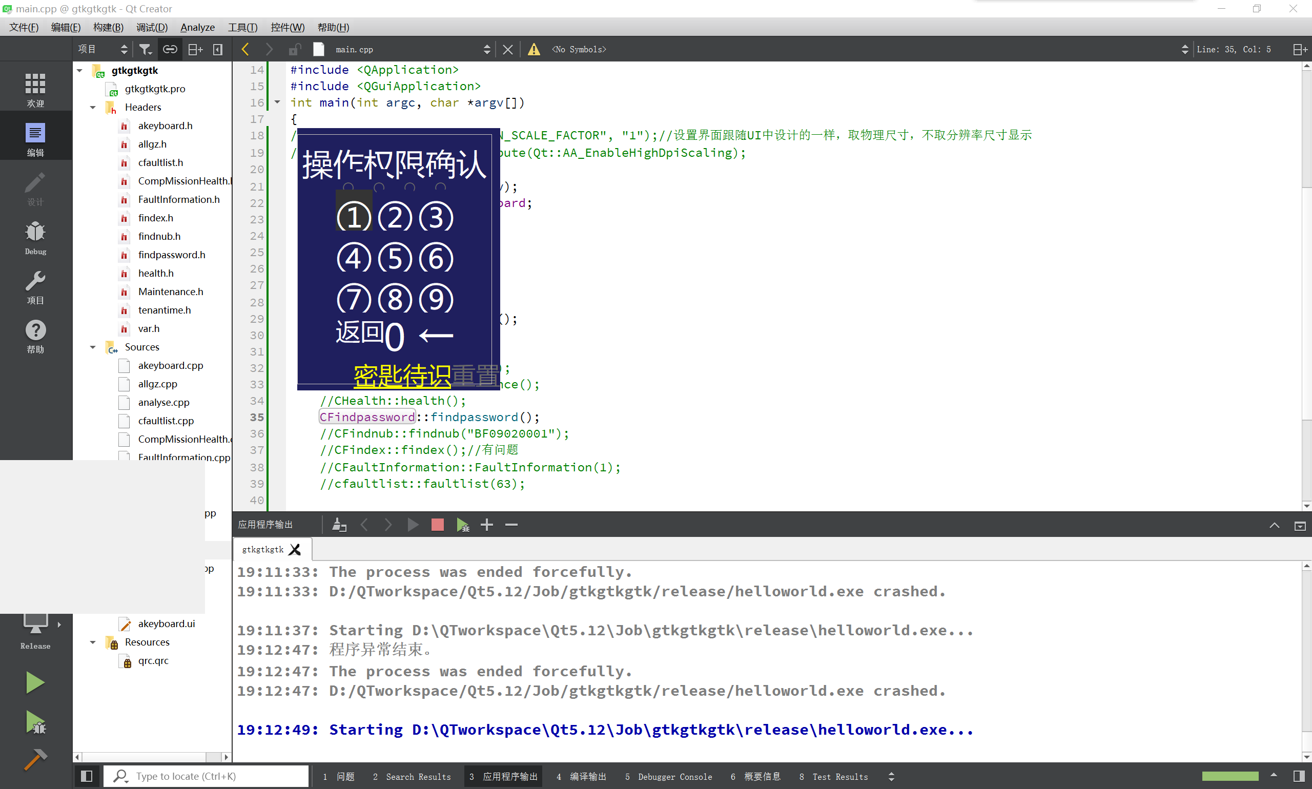 解决使用高分辨率笔记本分辨率放大100%以上运行程序界面控件不跟随方大方式qt+gtk+ui_qt中程序不响应屏幕的150%放大-CSDN博客