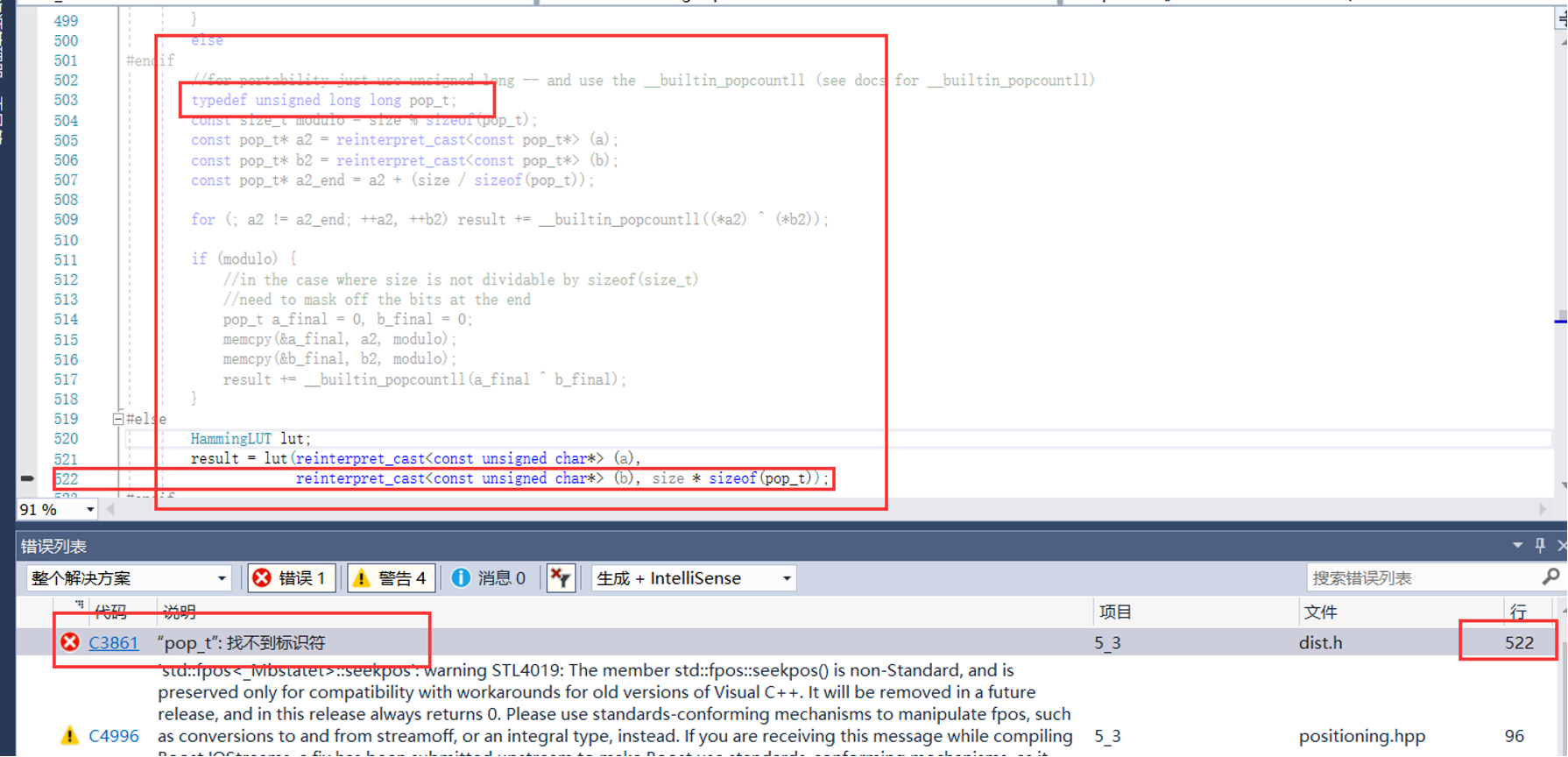 PCL调试错误C3861“pop_t“找不到标识符，亲测方案有效！！！_无法找到具有指定标识符的世界-CSDN博客