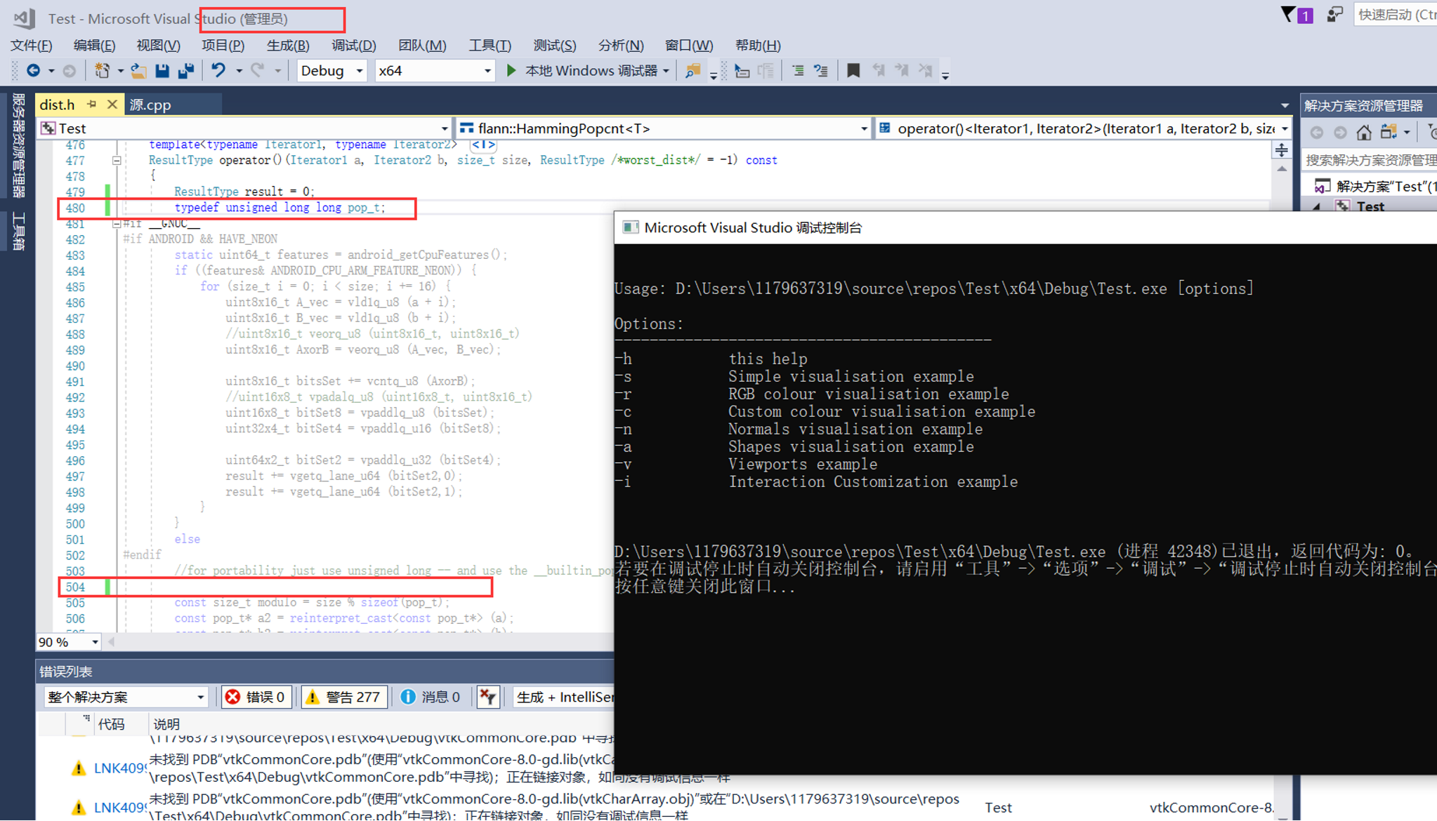 PCL调试错误C3861“pop_t“找不到标识符，亲测方案有效！！！_无法找到具有指定标识符的世界-CSDN博客
