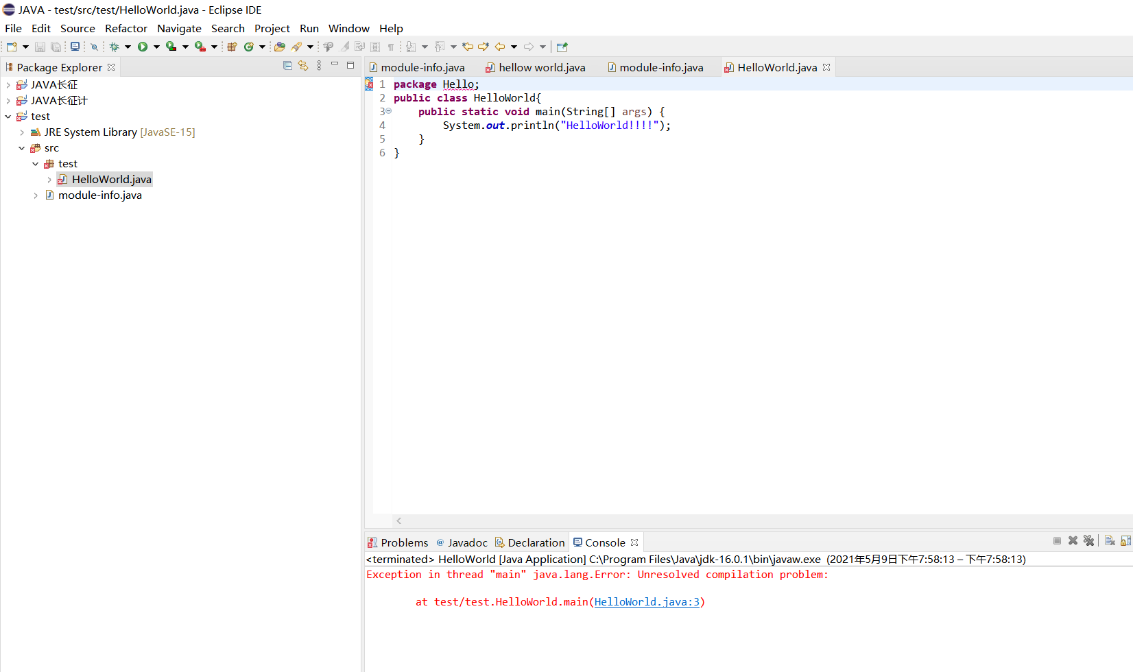 JAVA错误示例：Exception in thread “main“ java.lang.Error: Unresolved compilation problem:_exception ...