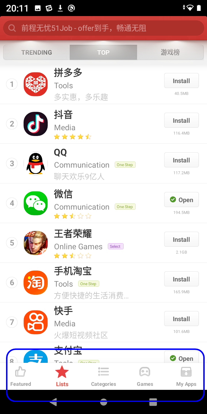 Android 制作Tab在界面底部（Bottom)的TabLayout布局_tablelayout bottom-CSDN博客
