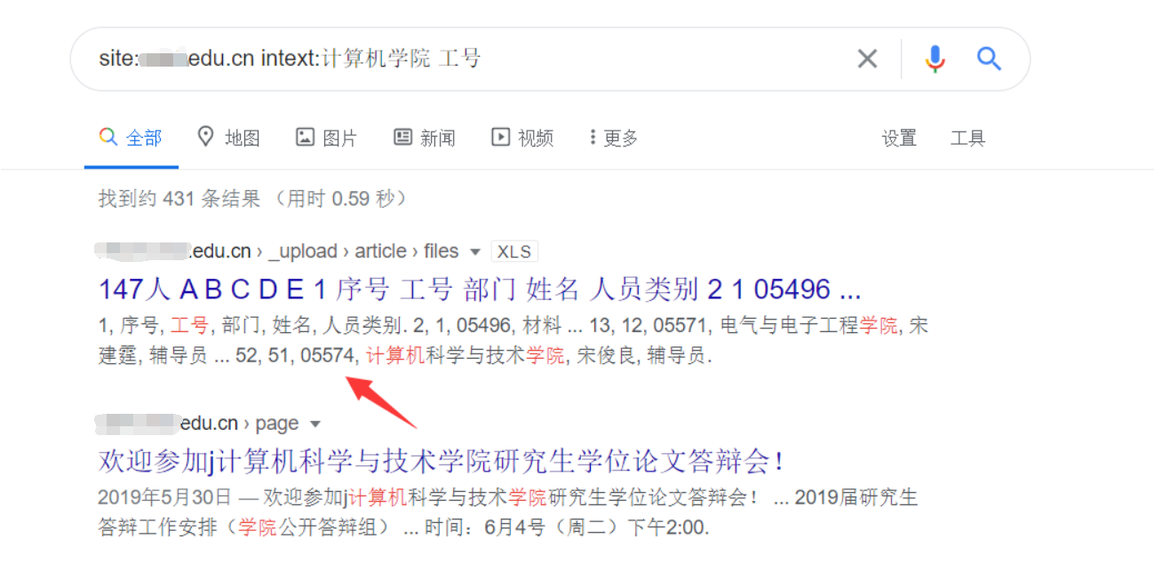 edusrc挖掘思路-CSDN博客
