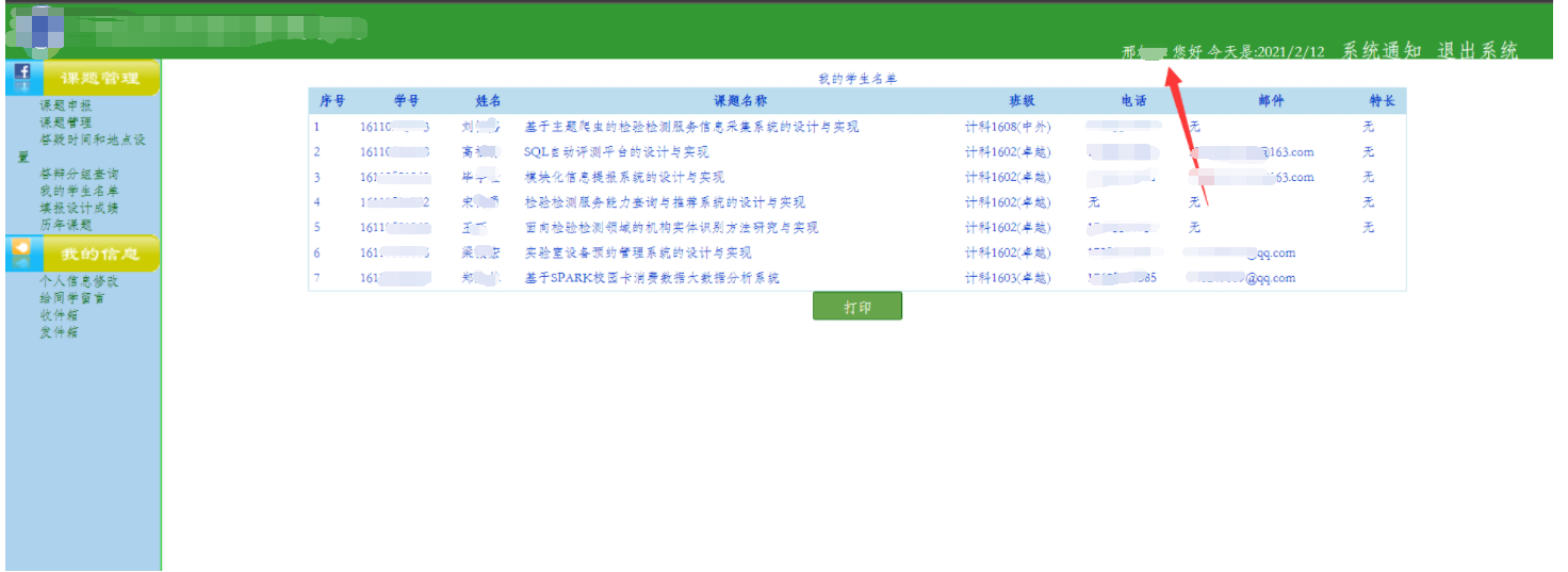 edusrc挖掘思路-CSDN博客