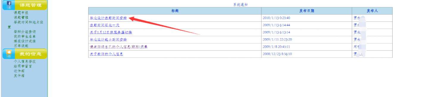 edusrc挖掘思路-CSDN博客
