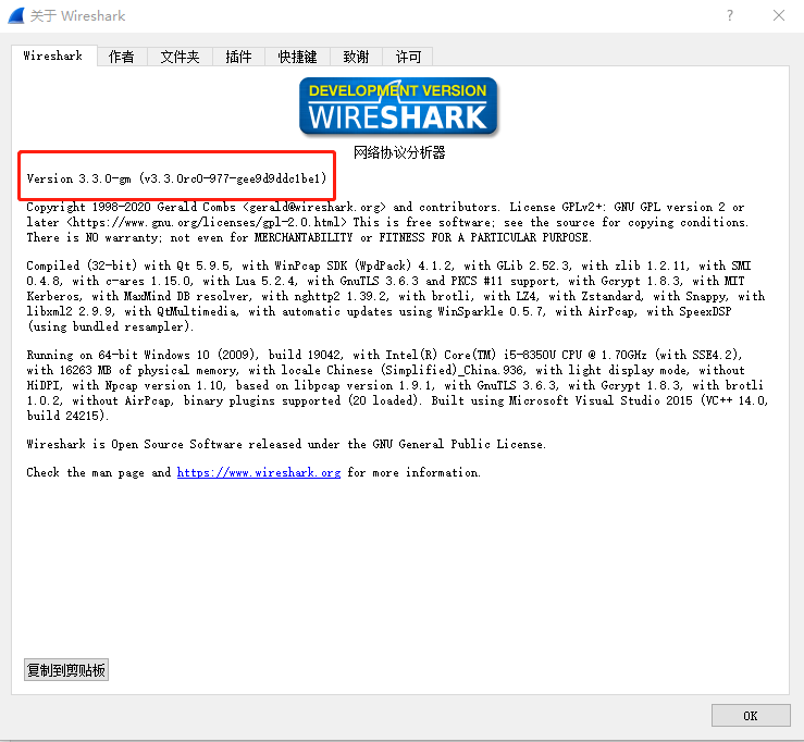 解决python Pyopenssl模块解析国密证书出错情况pyopenssl Sm2算法支持 数字证书 Csdn博客 
