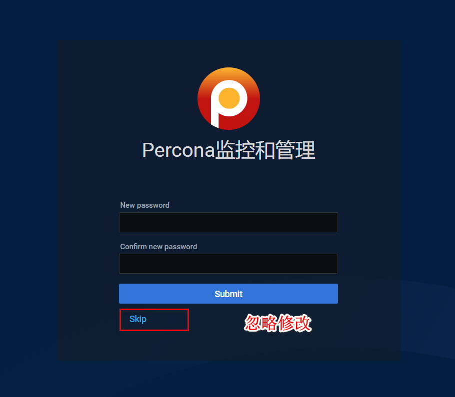 MySQL 监控PMM server 和client安装使用-CSDN博客