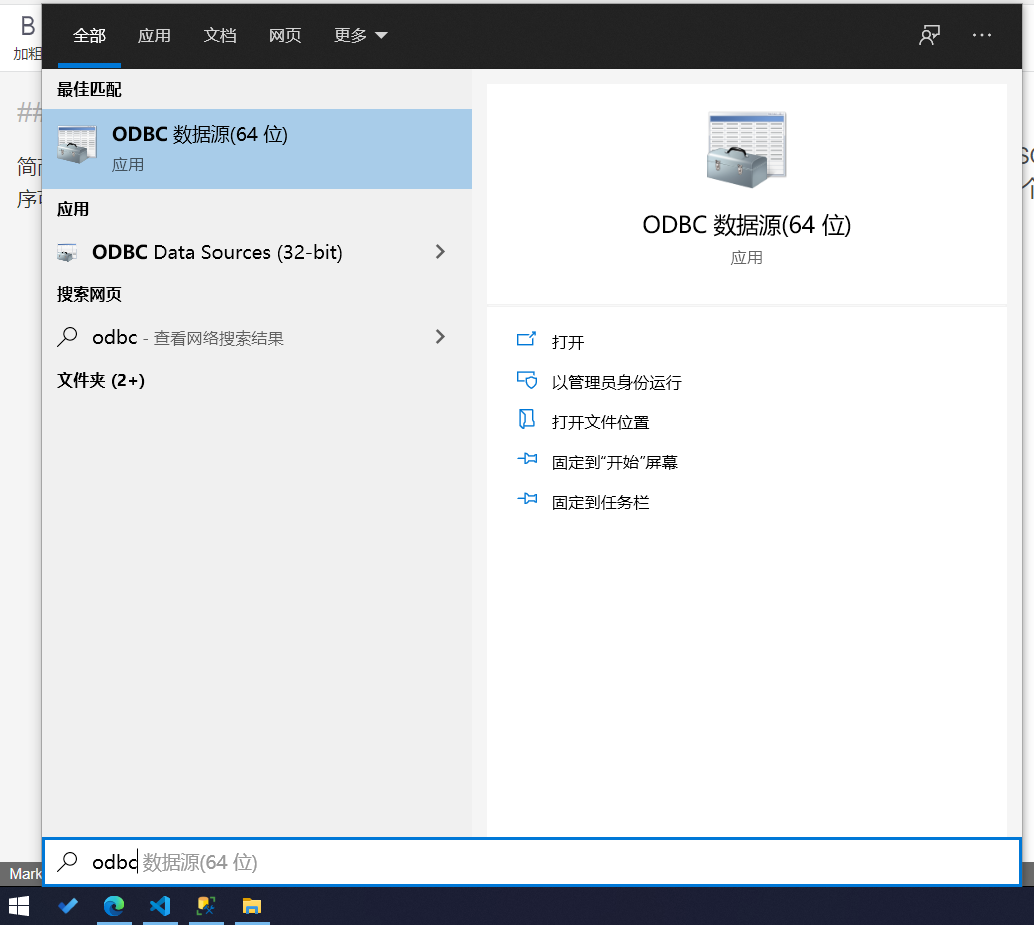 【数据库】QT连接SqlSever_qt+sql server-CSDN博客