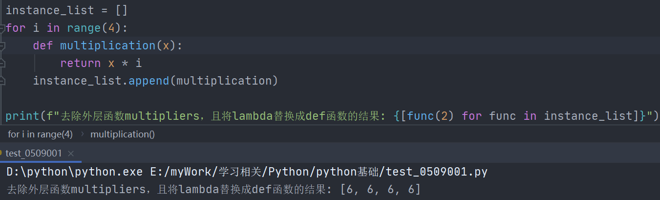 说说我对[lambda x: x*i for i in range(4)]的理解_i*2 for i in range(4)-CSDN博客