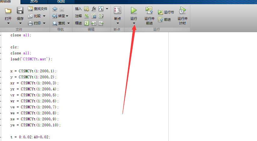 论文出图-Matlab导入txt文件数据并绘图_matlab导入txt数据并绘图-CSDN博客