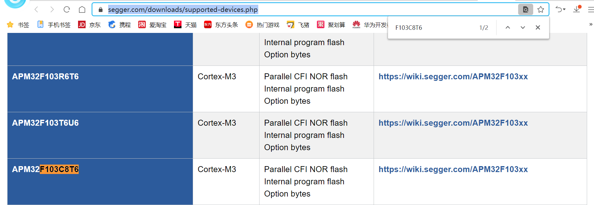 Vscode上的Iot Link 插件开发STM32F103C8T6踩坑记录_visual studio code 支持 iotlink-CSDN博客