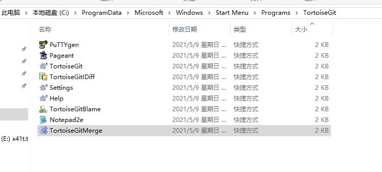 ssl 认证失败的最有效地解决方案_sslverify-CSDN博客