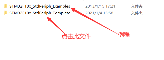 STM32标准库移植_stm32 keil 移植lib库-CSDN博客